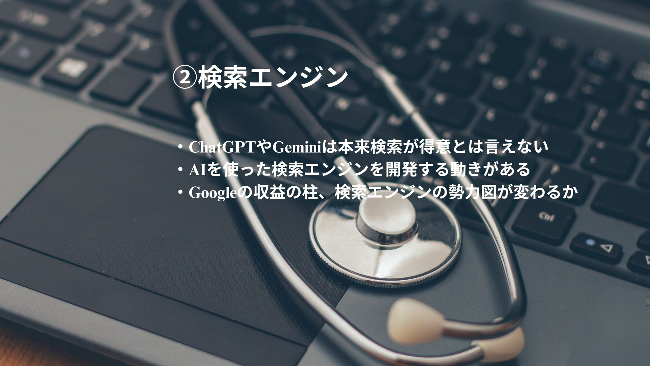 ChatGPTより便利かも⁉️ AI検索エンジンおすすめ6選【2025年版】 | AIツール倶楽部